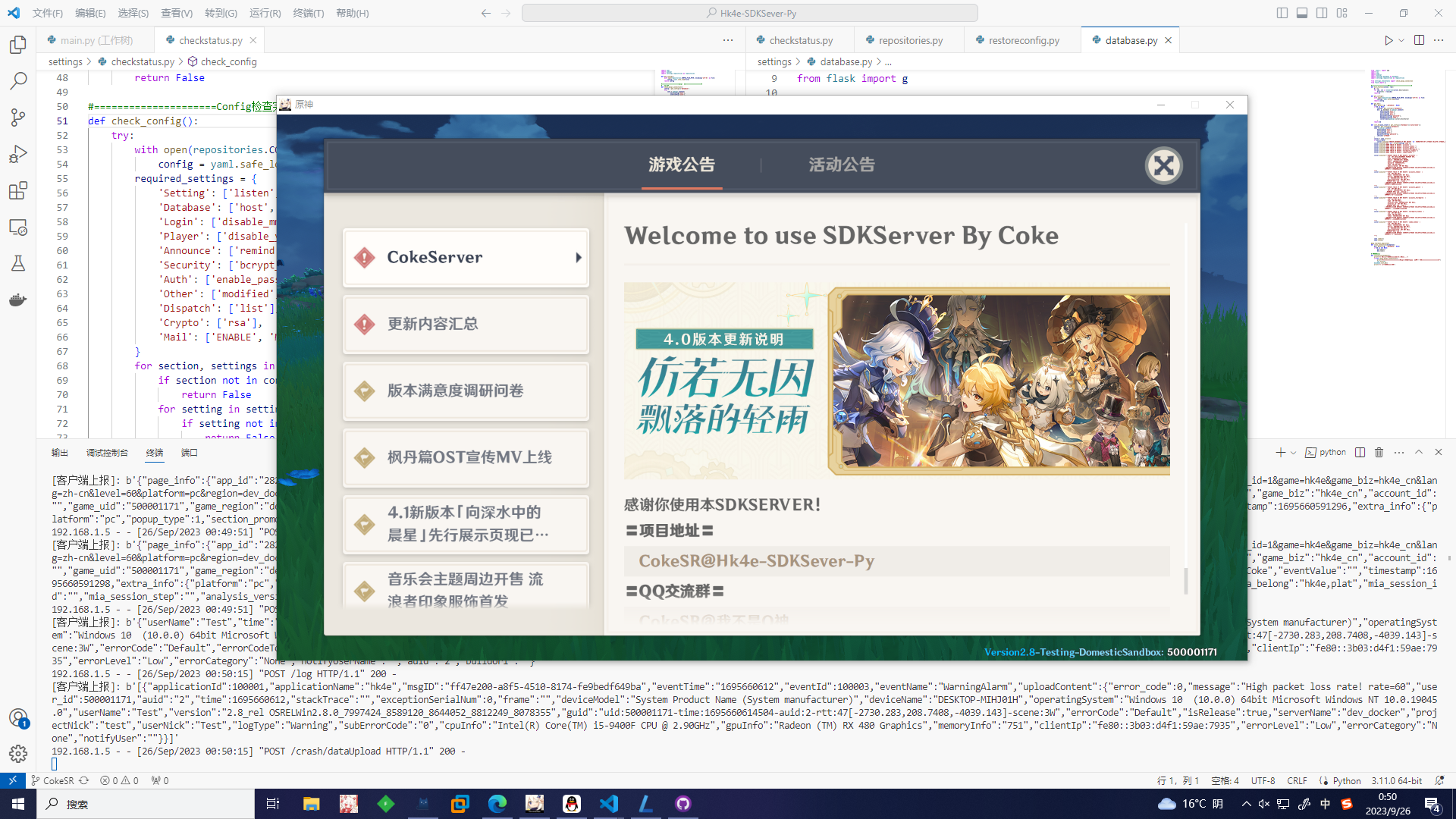 GitHub - CokeSR/Hk4e-SDK: 适用于原神的 SDK 系统
